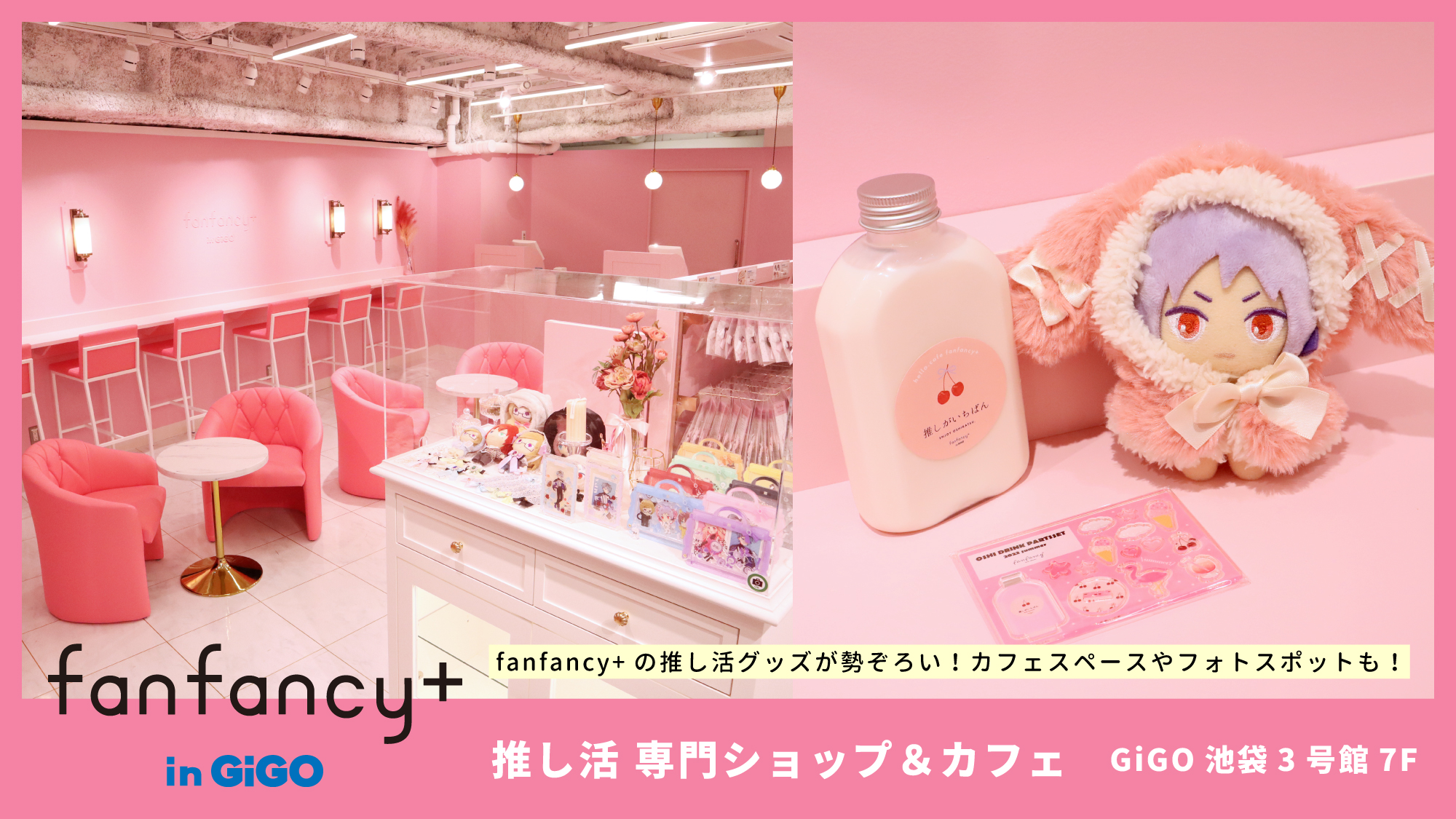 FUKUYA ONLINE フクヤオンライン