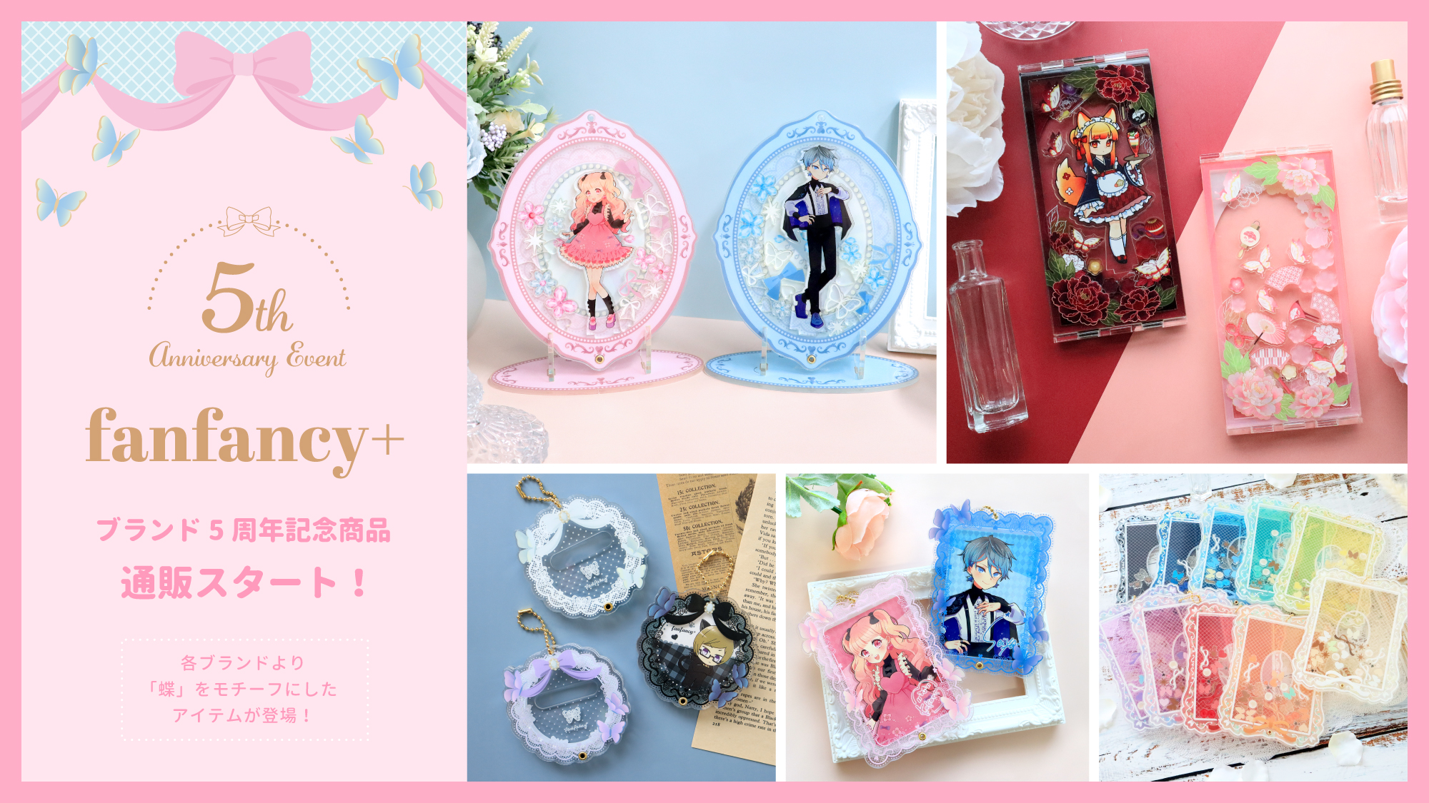 FUKUYA ONLINE フクヤオンライン